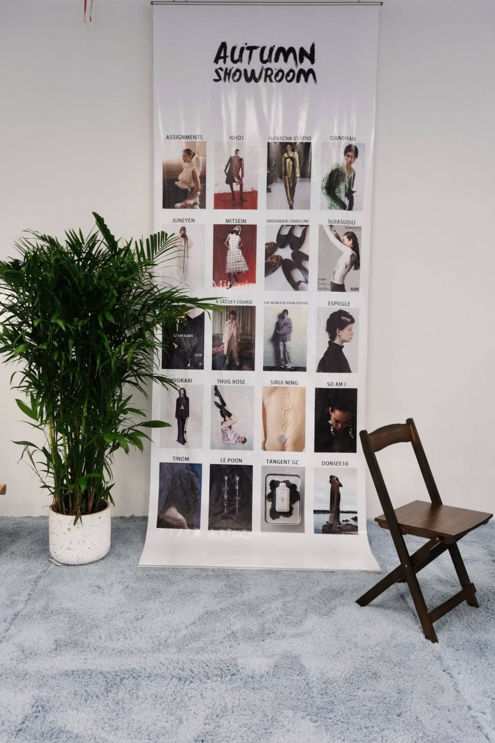 时尚COSMO-上海时装周 AUTUMN SHOWROOM AW23 迎来全新品牌阵容
